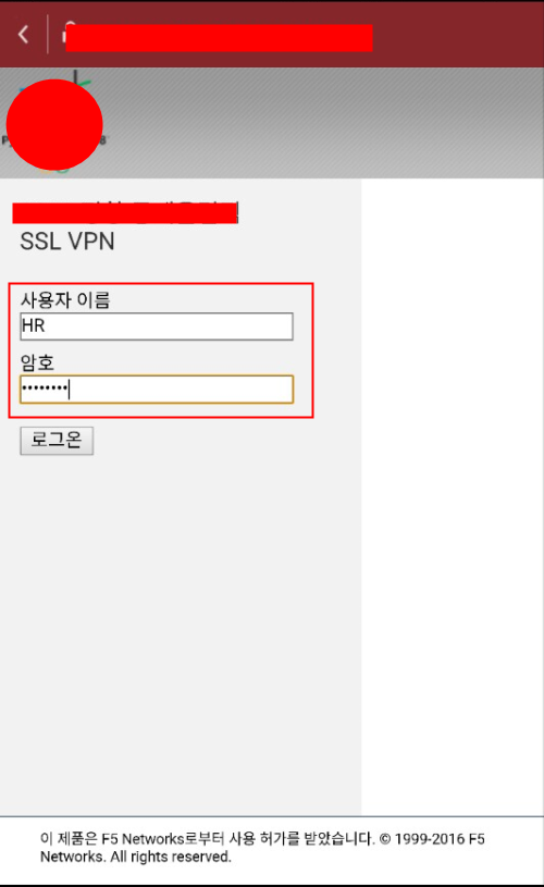APM ACL Question.. | DevCentral