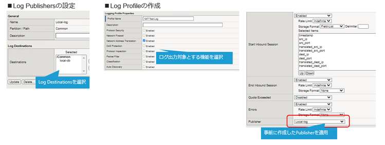 BIG-IP AFM設定例-NAT | DevCentral